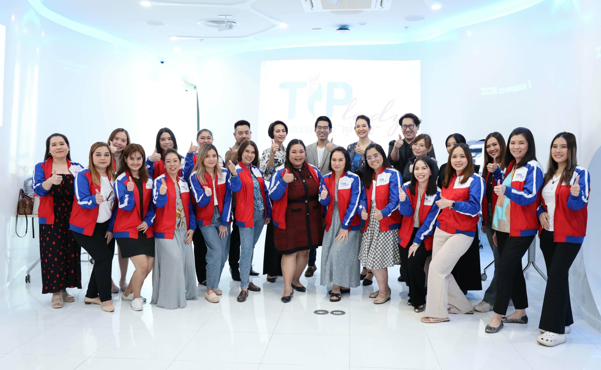 TIP Lady โดยทิพยประกันภัย จัดเต็มเพื่อผู้หญิงกับกิจกรรม “TIP Lady Make ...