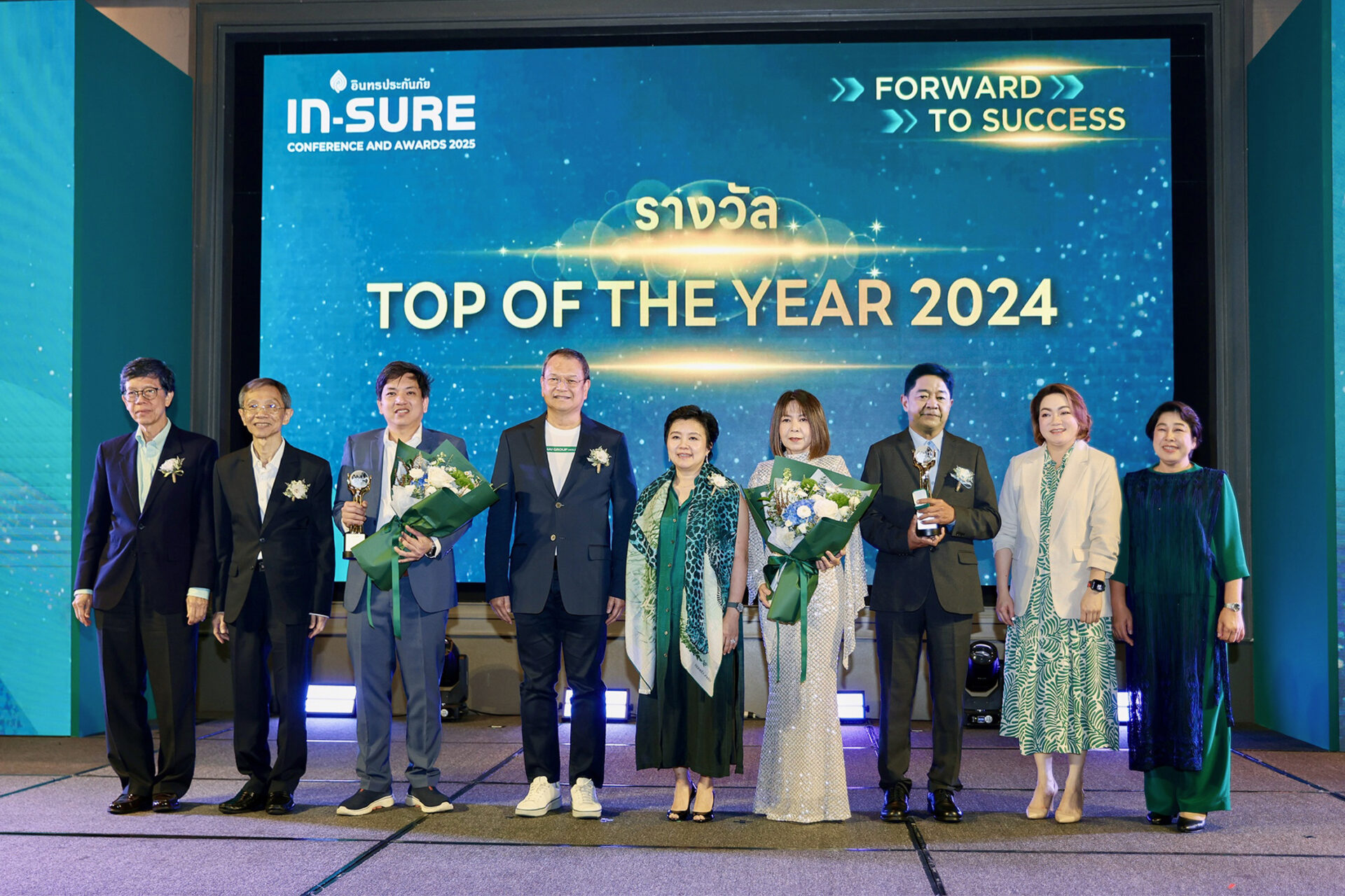 IN-SURE อินทรประกันภัย เชิดชูสุดยอดนักขาย มอบรางวัลเกียรติยศตัวแทน ...